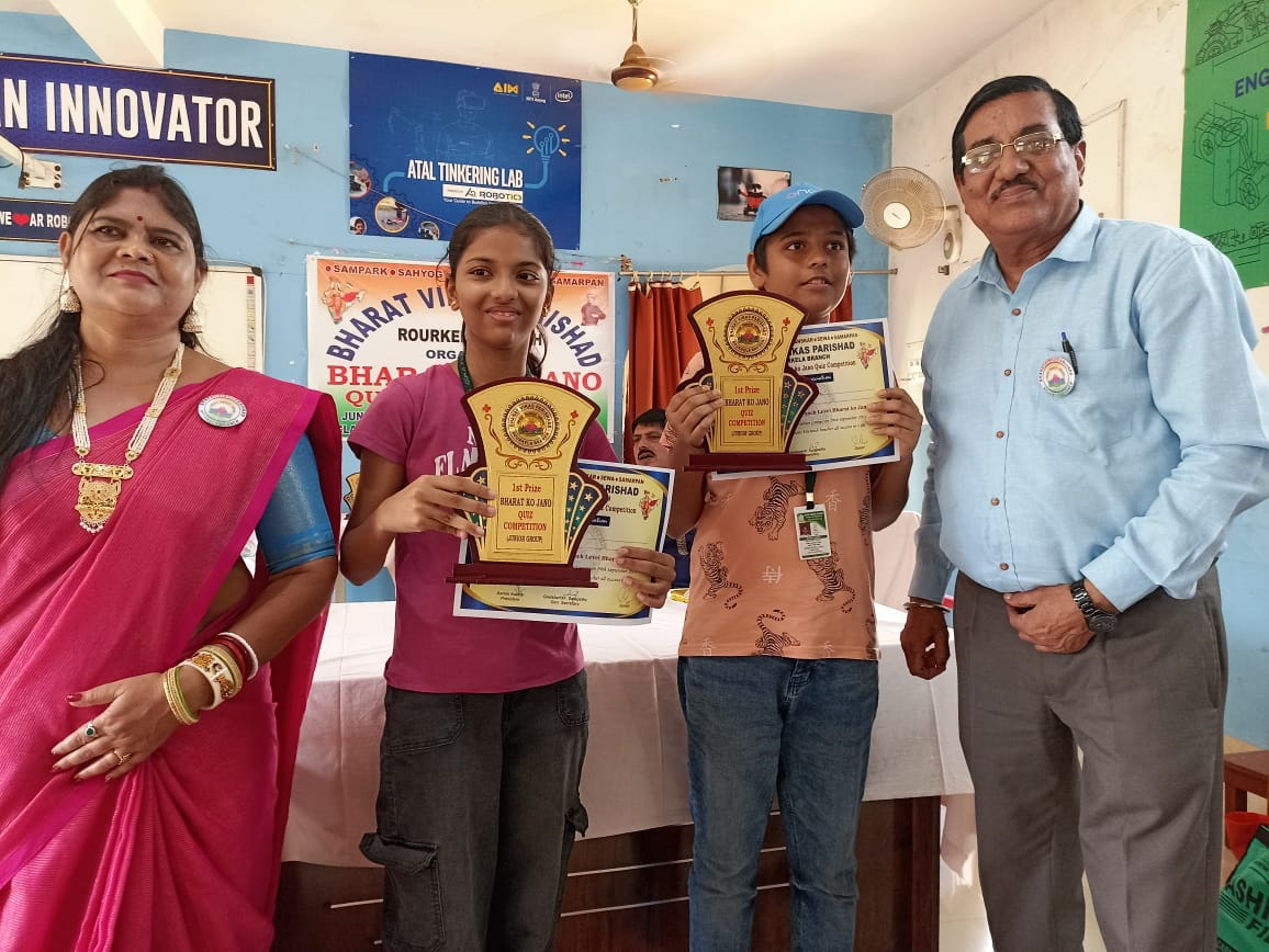 Delhi Public School,Sector-14,Rourkela,Odisha-769009